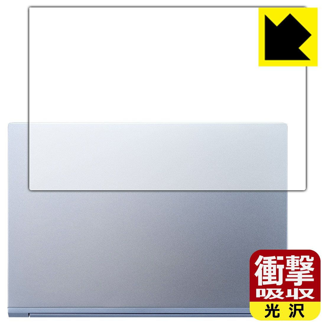 ●対応機種 : マウスコンピューター DAIV 4Nシリーズ専用の商品です。●製品内容 : 天面用フィルム1枚・クリーニングワイプ1個●特殊素材の衝撃吸収層が外部からの衝撃を吸収し、機器へのダメージをやわらげます。●安心の国産素材を使用。日...