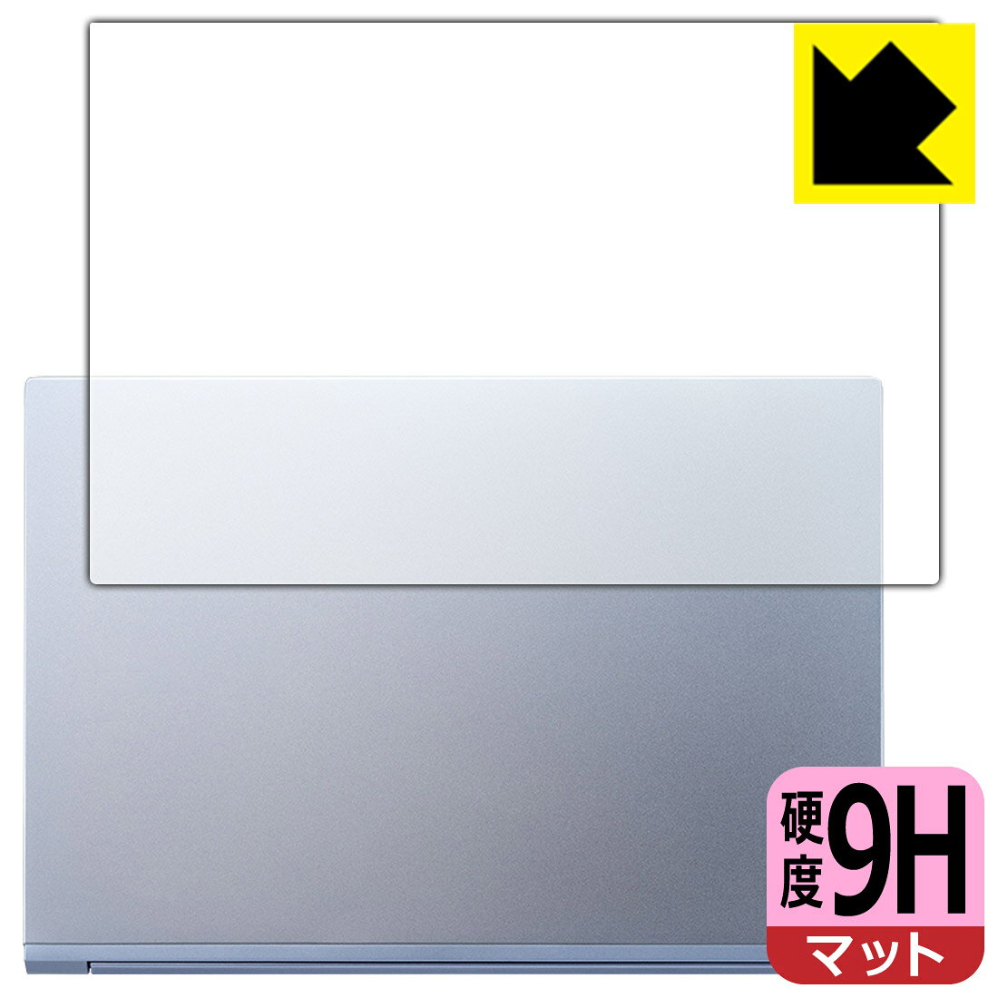 ●対応機種 : マウスコンピューター DAIV 4Nシリーズ専用の商品です。●製品内容 : 天面用フィルム1枚・クリーニングワイプ1個●柔軟性があり、ガラスフィルムのように衝撃を受けても割れない『9H高硬度【反射低減】保護フィルム』 ●安心...