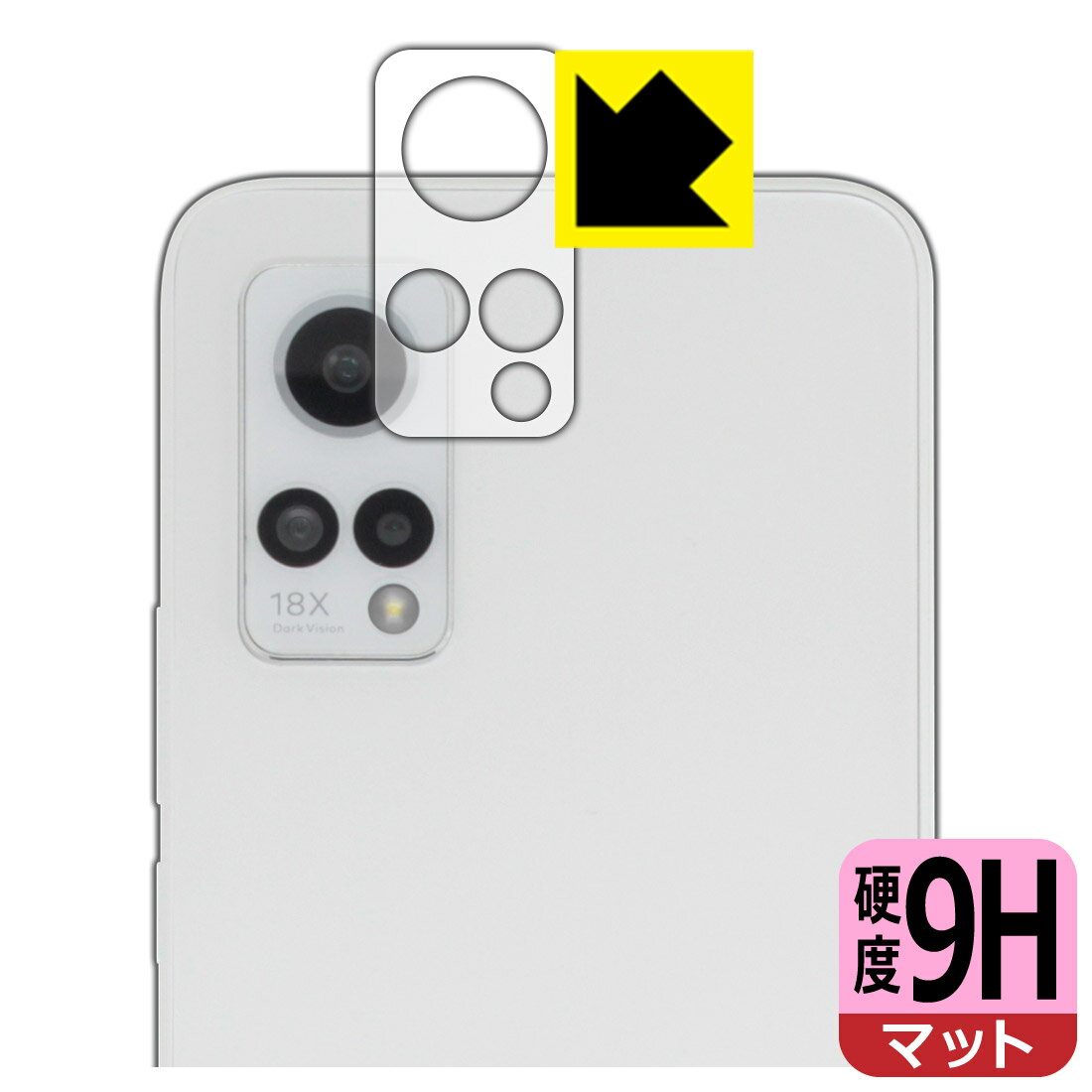 ●対応機種 : Meizu 18X レンズ周辺部専用の商品です。●製品内容 : レンズ周辺部用フィルム1枚・クリーニングワイプ1個●※この機器はレンズ周辺部のコーティングが良いため、フィルムに力を加えると貼り付けた位置から動く場合がございま...