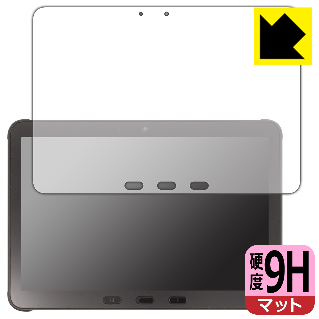 ●対応機種 : Samsung Galaxy Tab Active4 Pro専用の商品です。 (ギャラクシー タブ)●製品内容 : 画面用フィルム1枚・クリーニングワイプ1個●柔軟性があり、ガラスフィルムのように衝撃を受けても割れない『9H...