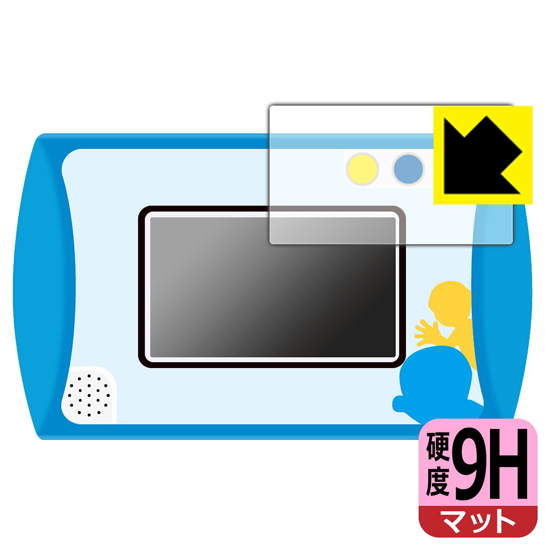 ●対応機種 : バンダイ カメラも!プログラミングも! ドラえもんGIGAパッド専用の保護フィルムです。●製品内容 : 画面用フィルム1枚・クリーニングワイプ1個●※このページに記載されている会社名や製品名、対応機種名などは各社の商標、また...