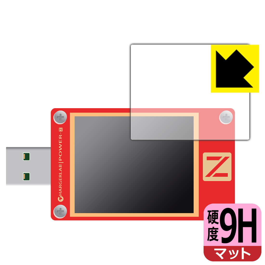 ●対応機種 : CHARGERLAB POWER-Z KT002専用の保護フィルムです。機器本体ではありません。●製品内容 : 画面用フィルム1枚・クリーニングワイプ1個●柔軟性があり、ガラスフィルムのように衝撃を受けても割れない『9H高硬...