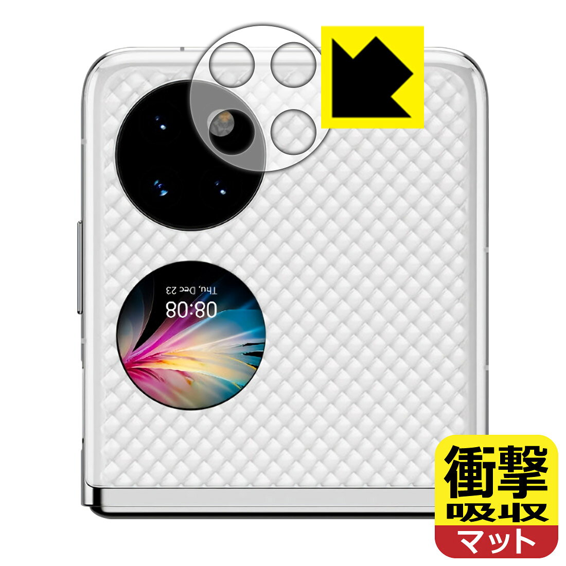 ●対応機種 : HUAWEI P50 Pocket レンズ周辺部専用の商品です。●製品内容 : レンズ周辺部用フィルム1枚・クリーニングワイプ1個●※この機器はレンズ周辺部のコーティングが良いため、フィルムに力を加えると貼り付けた位置から動...