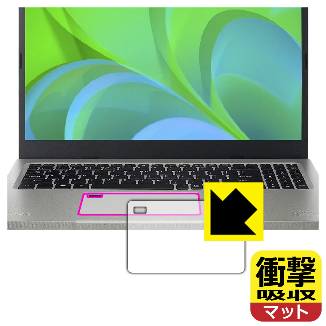 ●対応機種 : Acer Aspire Vero (AV15-51シリーズ AV15-51-H58Y/F, AV15-51-H76Y/F)専用の商品です。●製品内容 : タッチパッド用フィルム1枚・クリーニングワイプ1個●特殊素材の衝撃吸収...