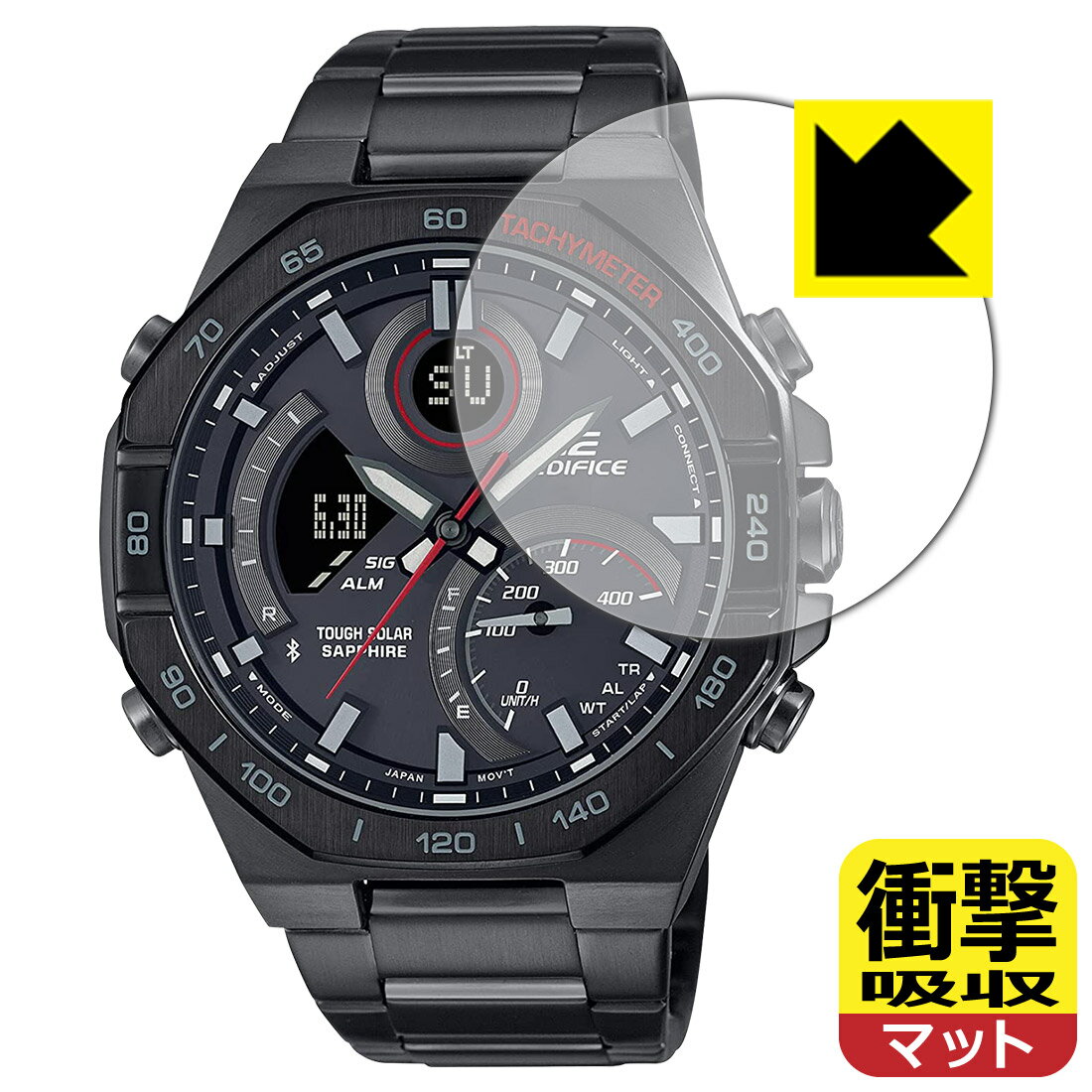 ●対応機種 : CASIO EDIFICE ECB-950専用の商品です。●製品内容 : 画面用フィルム1枚・クリーニングワイプ1個●特殊素材の衝撃吸収層が外部からの衝撃を吸収し、機器へのダメージをやわらげます。●安心の国産素材を使用。日本...