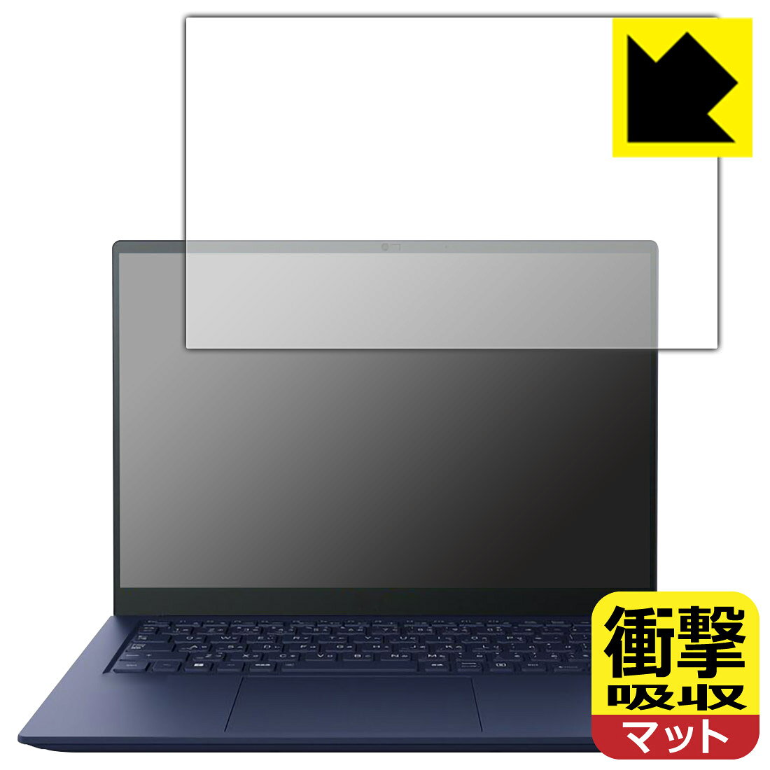 ●対応機種 : Dynabook dynabook R9/W, R8/W, R9/V, R8/V, R6/V専用の商品です。●製品内容 : 画面用フィルム1枚・クリーニングワイプ1個●特殊素材の衝撃吸収層が外部からの衝撃を吸収し、機器へのダ...