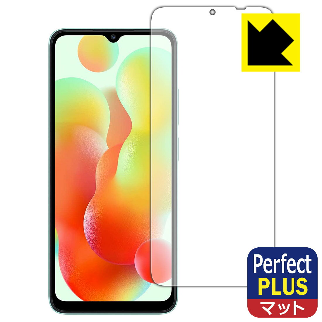 ●対応機種 : Xiaomi Redmi 12C専用の商品です。●製品内容 : 画面用フィルム1枚・クリーニングワイプ1個●「Perfect Shield Plus」は画面の反射を強く抑え、指のすべりもなめらかな指紋や皮脂汚れがつきにくい『...