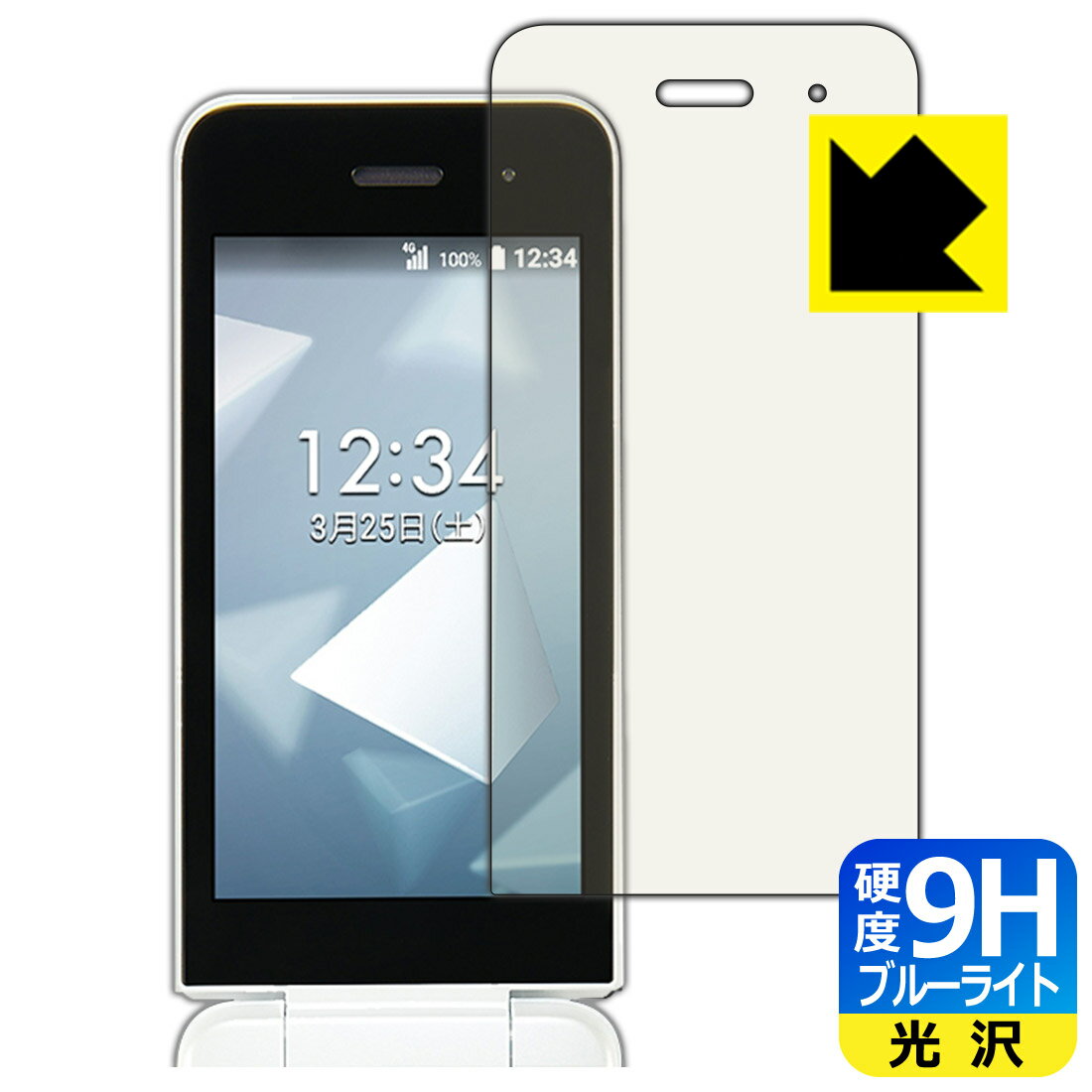 ●対応機種 : 京セラ DIGNO ケータイ KY-42C (docomo) / DIGNO ケータイ カメラレス KY-43C (docomo)専用の商品です。●製品内容 : 画面用フィルム1枚・クリーニングワイプ1個●表面硬度9HのPE...