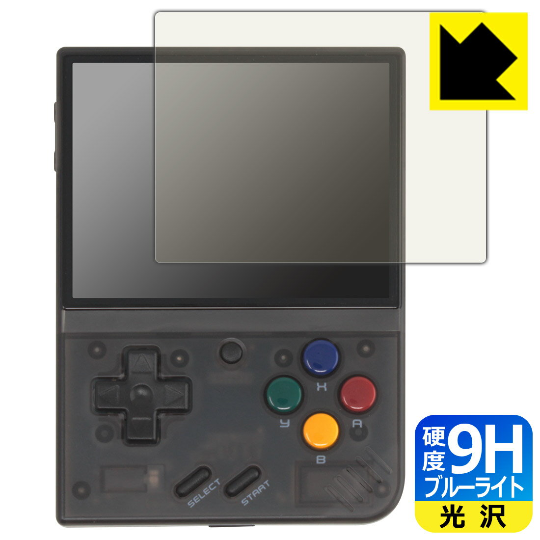 ●対応機種 : Miyoo Mini+ (Mini Plus) ポータブルゲーム機専用の商品です。●製品内容 : 画面用フィルム1枚・クリーニングワイプ1個●※この機器は周辺部が曲面となったラウンド仕様のため、保護フィルムを端まで貼ることが...