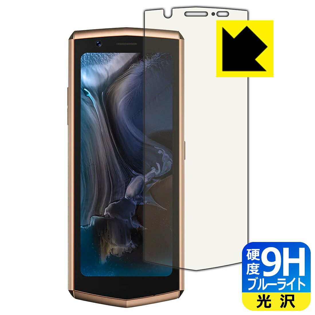 ●対応機種 : CUBOT Pocket 3専用の商品です。●製品内容 : 画面用フィルム1枚・クリーニングワイプ1個●表面硬度9HのPETフィルムでブルーライトも大幅にカットする『9H高硬度ブルーライトカット(光沢)の保護フィルム』●安心...