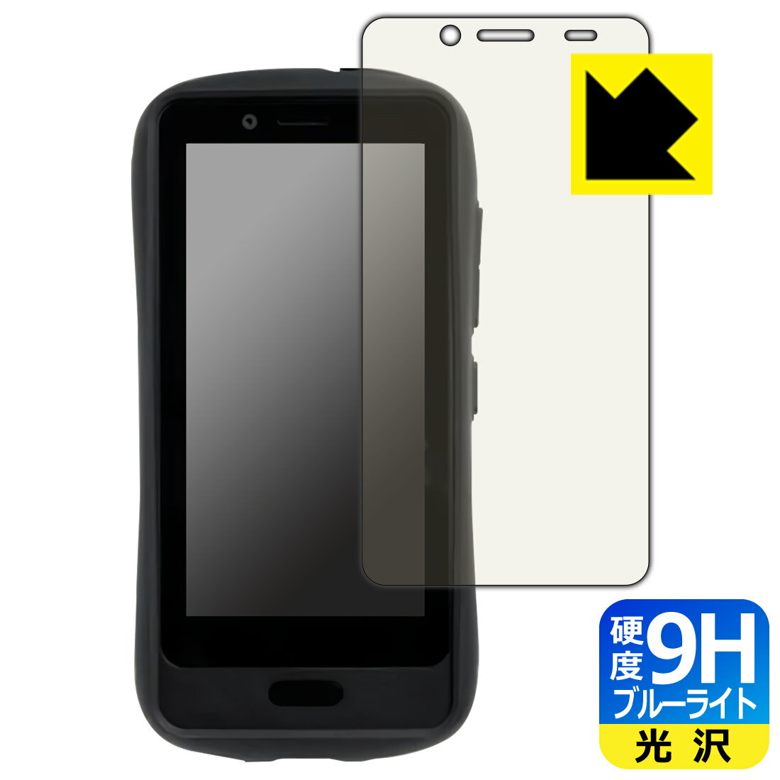 対応機種●対応機種 : Hamee Hamic MIELS / Hamic MIELS nico (はみっくミエルス ニコ)専用の商品です。●製品内容 : 画面用フィルム1枚・クリーニングワイプ1個●表面硬度9HのPETフィルムでブルーライ...