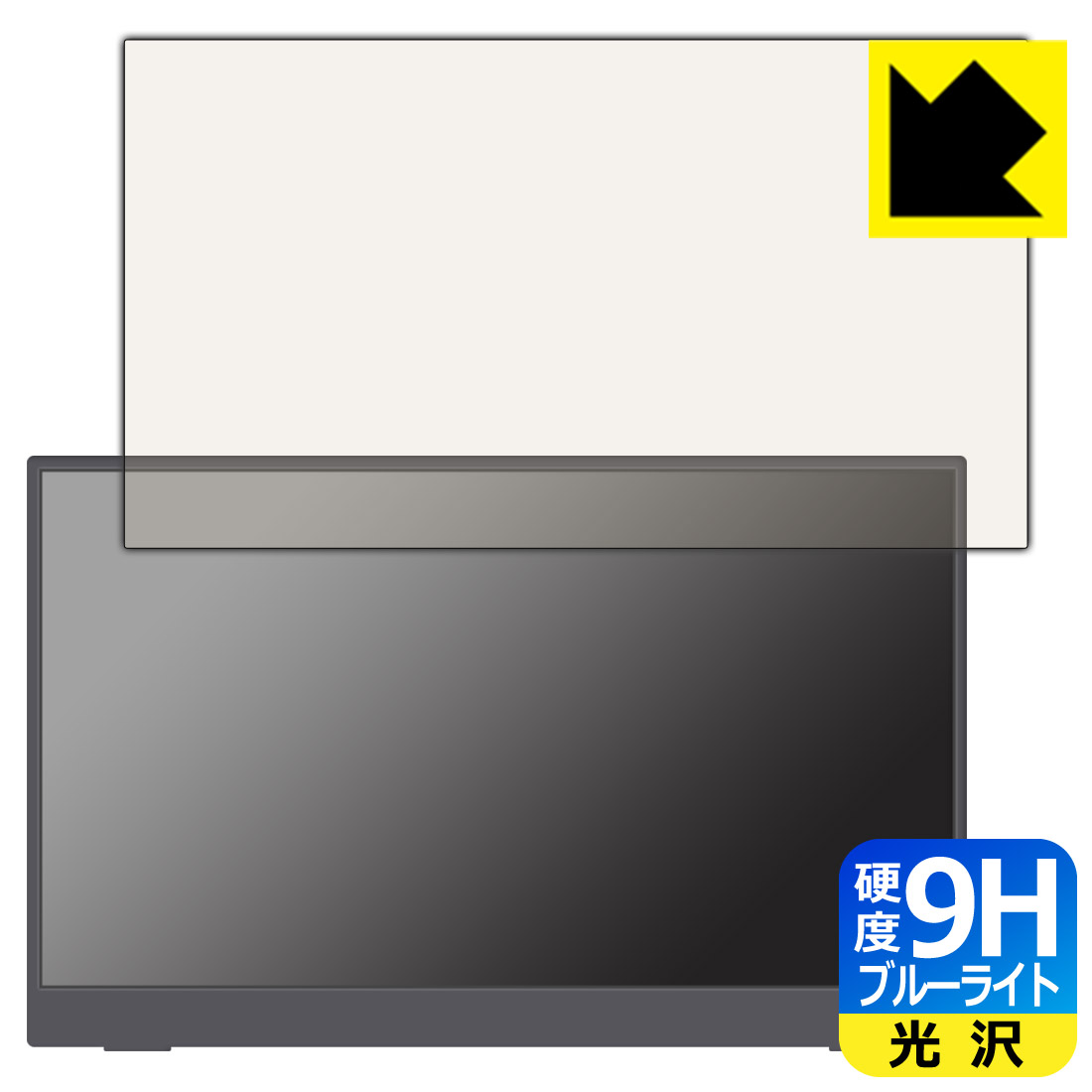 ●対応機種 : Acer AOPEN PM1 16PM1QAbmiuuzx専用の商品です。●製品内容 : 画面用フィルム1枚・クリーニングワイプ1個●表面硬度9HのPETフィルムでブルーライトも大幅にカットする『9H高硬度ブルーライトカット...