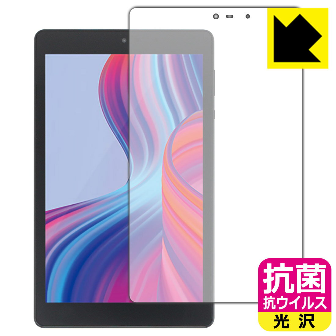●対応機種 : アイリスオーヤマ(IRIS OHYAMA) LUCA Tablet 8インチ TM082M4N2-B / TM082M4N1-B専用の商品です。●製品内容 : 画面用フィルム1枚・クリーニングワイプ1個●高い除菌性能が長期間...