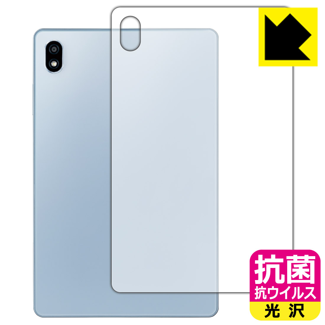 ●対応機種 : docomo dtab Compact d-52C専用の商品です。●製品内容 : 背面用フィルム1枚・クリーニングワイプ1個●※この機器は周辺部が曲面となったラウンド仕様のため、保護フィルムを端まで貼ることができません。●高...