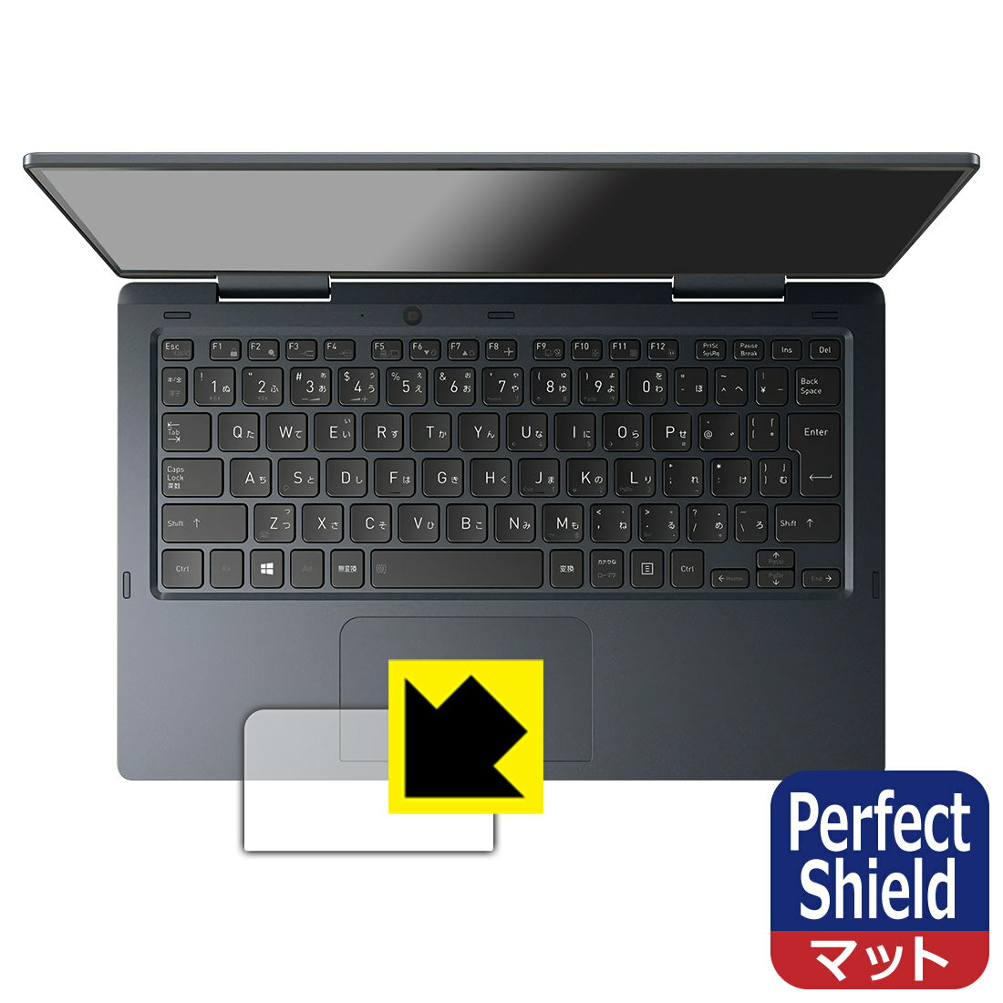 ●対応機種 : Dynabook dynabook VZ/HU専用の商品です。●製品内容 : クリックパッド用フィルム3枚・クリーニングワイプ1個●※クリックパッド表面の仕上げの都合により、保護フィルムは完全に密着しません。貼りつきムラが目...