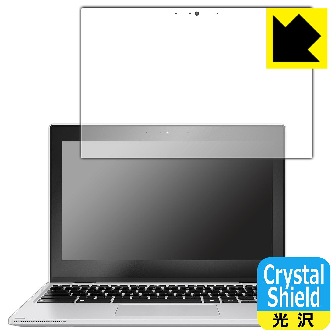 ●対応機種 : ASUS Chromebook Flip CX1 (CX1102FKA)専用の商品です。●製品内容 : 画面用フィルム1枚・クリーニングワイプ1個●「Crystal Shield」は高い透明度と光沢感で、保護フィルムを貼って...