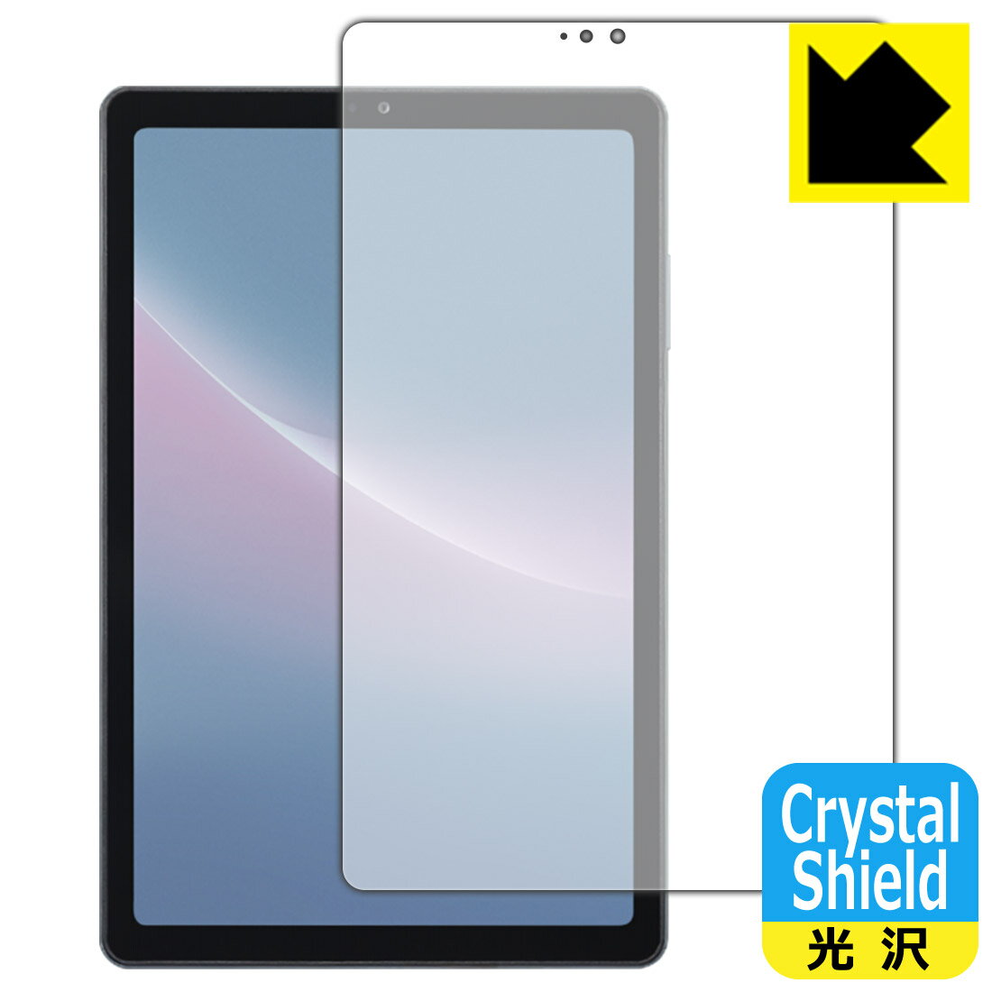 ●対応機種 : docomo dtab Compact d-52C専用の商品です。●製品内容 : 画面用フィルム1枚・クリーニングワイプ1個●「Crystal Shield」は高い透明度と光沢感で、保護フィルムを貼っていないかのようなクリア...