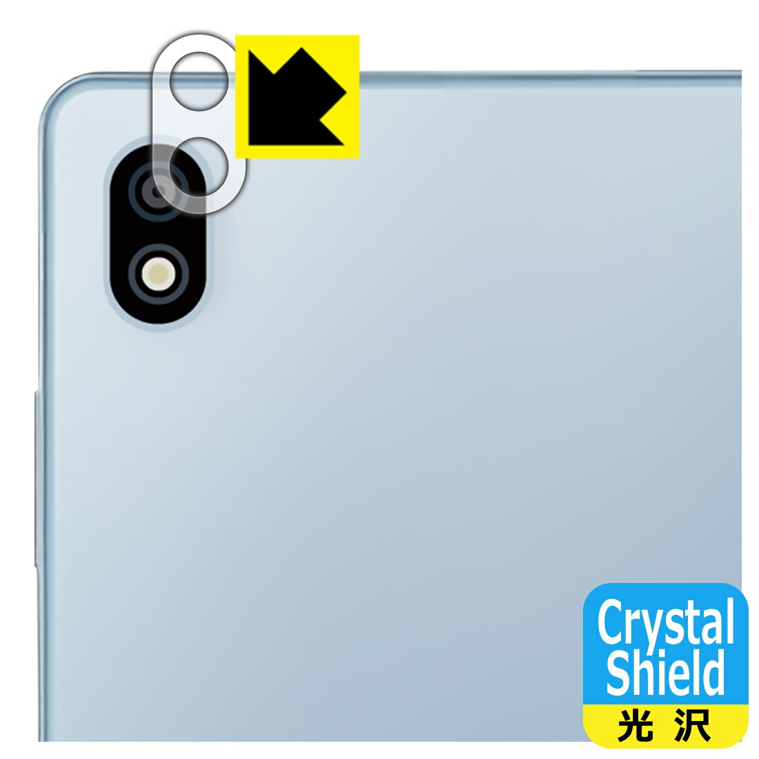 ●対応機種 : docomo dtab Compact d-52C レンズ周辺部専用の商品です。●製品内容 : レンズ周辺部用フィルム1枚・クリーニングワイプ1個●※この機器はレンズ周辺部のコーティングが良いため、フィルムに力を加えると貼り...