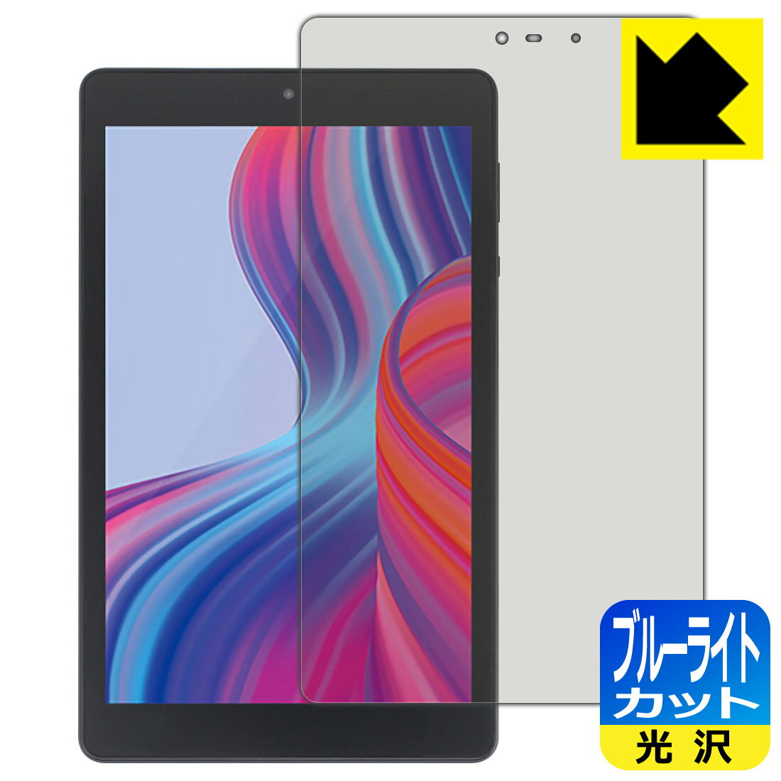●対応機種 : アイリスオーヤマ(IRIS OHYAMA) LUCA Tablet 8インチ TM082M4N2-B / TM082M4N1-B専用の商品です。●製品内容 : 画面用フィルム1枚・クリーニングワイプ1個●目に有害といわれるブ...