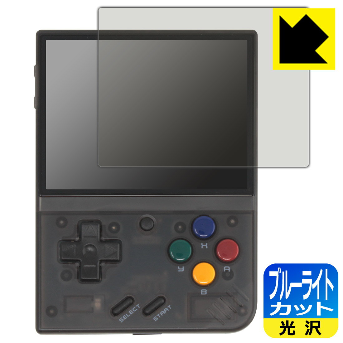 ●対応機種 : Miyoo Mini+ (Mini Plus) ポータブルゲーム機専用の商品です。●製品内容 : 画面用フィルム1枚・クリーニングワイプ1個●※この機器は周辺部が曲面となったラウンド仕様のため、保護フィルムを端まで貼ることが...