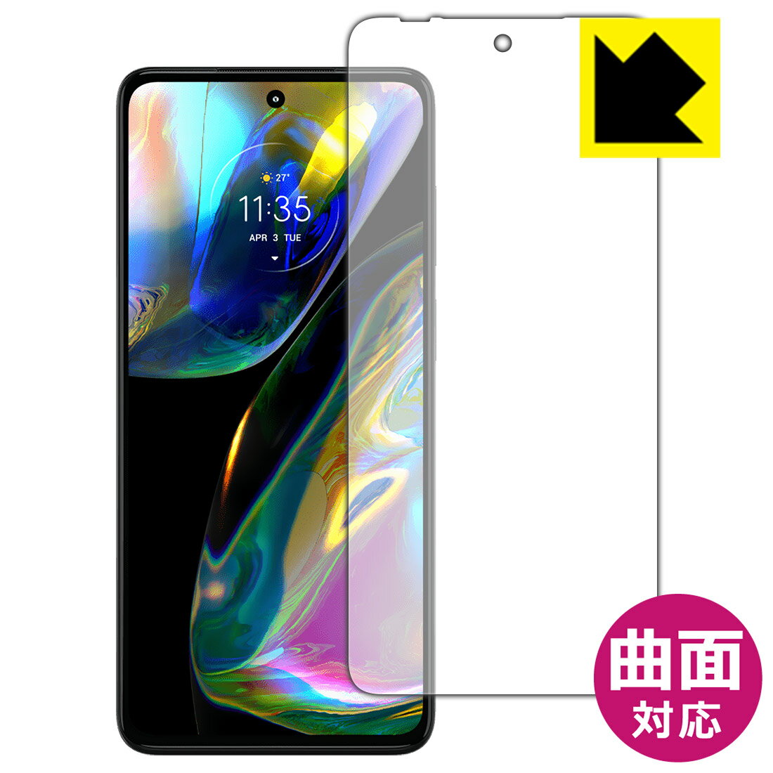 ●対応機種 : Motorola moto g82 5G専用の商品です。●製品内容 : 画面用フィルム1枚・クリーニングワイプ1個●素材はTPU(熱可塑性ポリウレタン)を採用。一般的な保護フィルムでは貼りつかなかった曲面に対応し、機器の端ま...