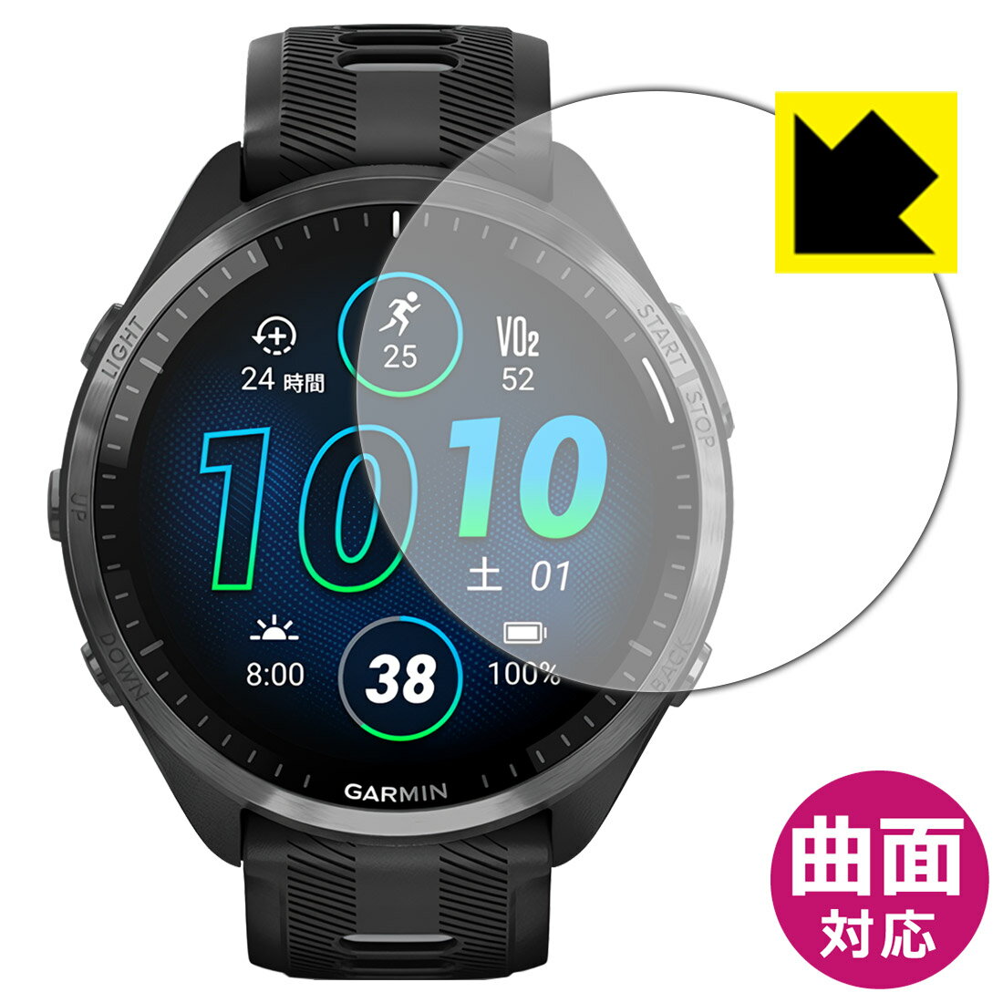 ●対応機種 : GARMIN Forerunner 965専用の商品です。 (ガーミン フォアランナー)●製品内容 : 画面用フィルム1枚・クリーニングワイプ1個●素材はTPU(熱可塑性ポリウレタン)を採用。一般的な保護フィルムでは貼りつか...