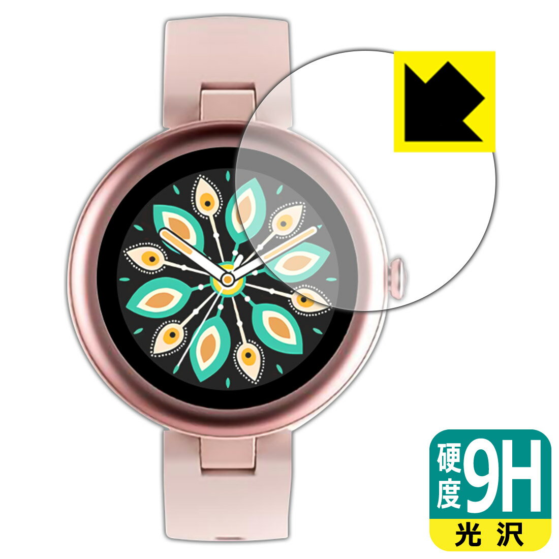 ●対応機種 : スマートウォッチ Lynn専用の商品です。●製品内容 : 画面用フィルム1枚・クリーニングワイプ1個●柔軟性があり、ガラスフィルムのように衝撃を受けても割れない『9H高硬度保護フィルム』 ●安心の国産素材を使用。日本国内の自...