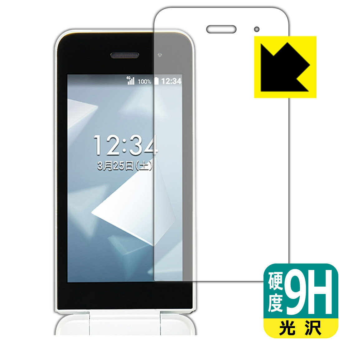 ●対応機種 : 京セラ DIGNO ケータイ KY-42C (docomo) / DIGNO ケータイ カメラレス KY-43C (docomo)専用の商品です。●製品内容 : 画面用フィルム1枚・クリーニングワイプ1個●柔軟性があり、ガラ...