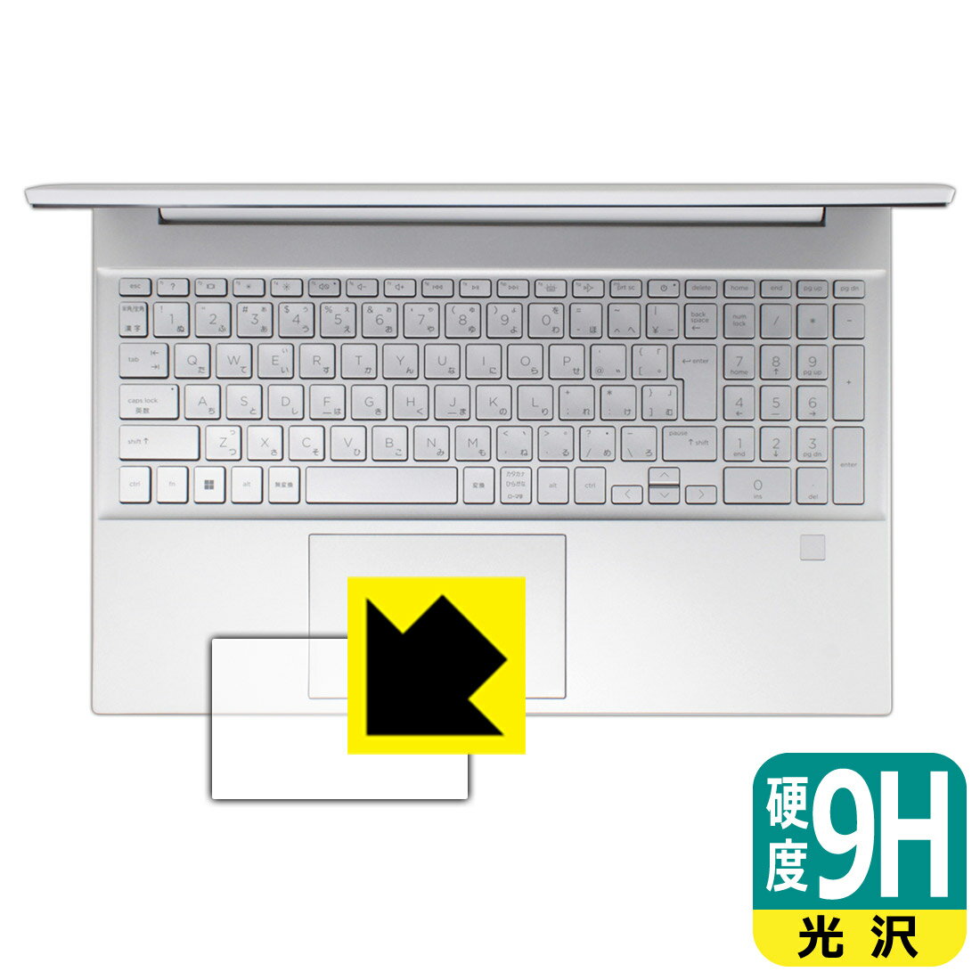 ●対応機種 : HP Pavilion 15-eg2000シリーズ / 15-eh2000シリーズ専用の商品です。●製品内容 : イメージパッド用フィルム1枚・クリーニングワイプ1個●柔軟性があり、ガラスフィルムのように衝撃を受けても割れな...