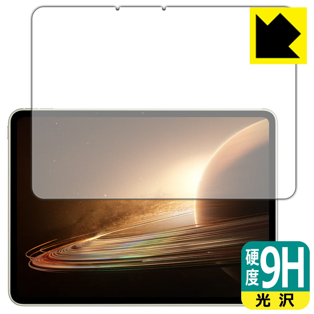 ●対応機種 : OPPO Pad 2 (OPD2201 / OPD2202)専用の商品です。●製品内容 : 画面用フィルム1枚・クリーニングワイプ1個●※この機器は周辺部が曲面となったラウンド仕様のため、保護フィルムを端まで貼ることができま...