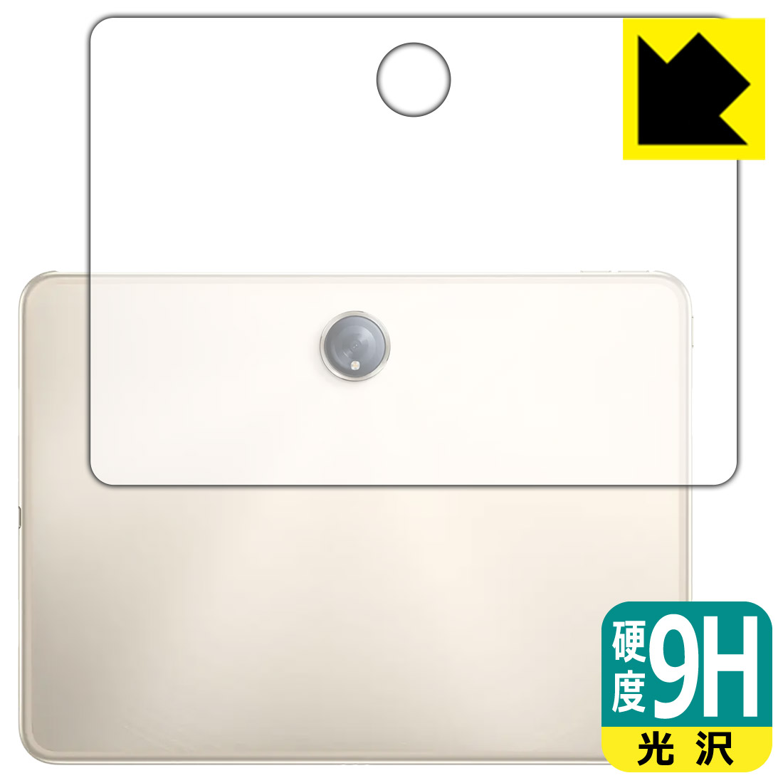 ●対応機種 : OPPO Pad 2 (OPD2201 / OPD2202)専用の商品です。●製品内容 : 背面用フィルム1枚・クリーニングワイプ1個●※この機器は周辺部が曲面となったラウンド仕様のため、保護フィルムを端まで貼ることができま...
