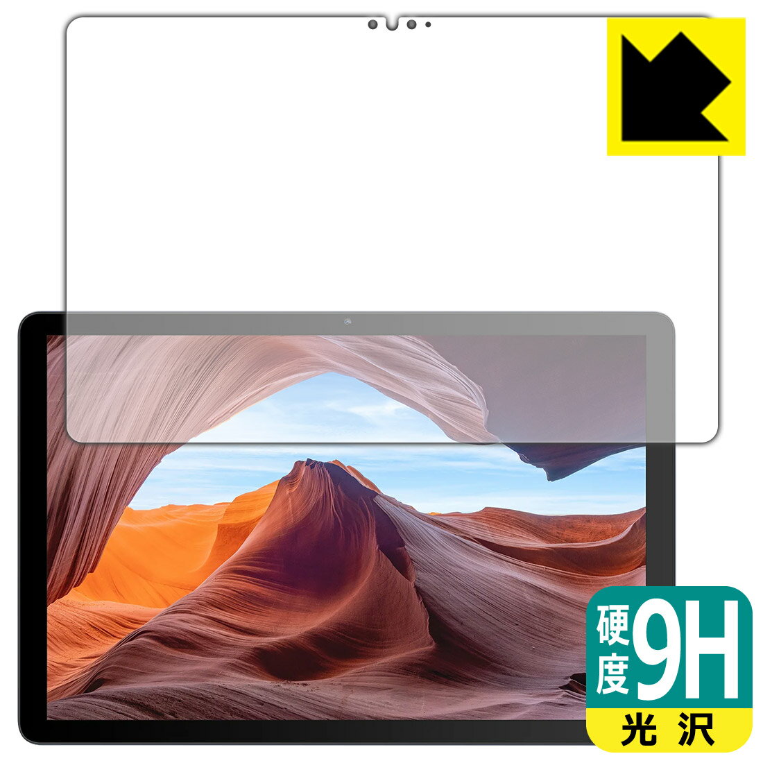 ●対応機種 : VANKYO ワンーキョー MatrixPad S31X専用の商品です。●製品内容 : 画面用フィルム1枚・クリーニングワイプ1個●柔軟性があり、ガラスフィルムのように衝撃を受けても割れない！スリキズ防止にもなる『9H高硬度...