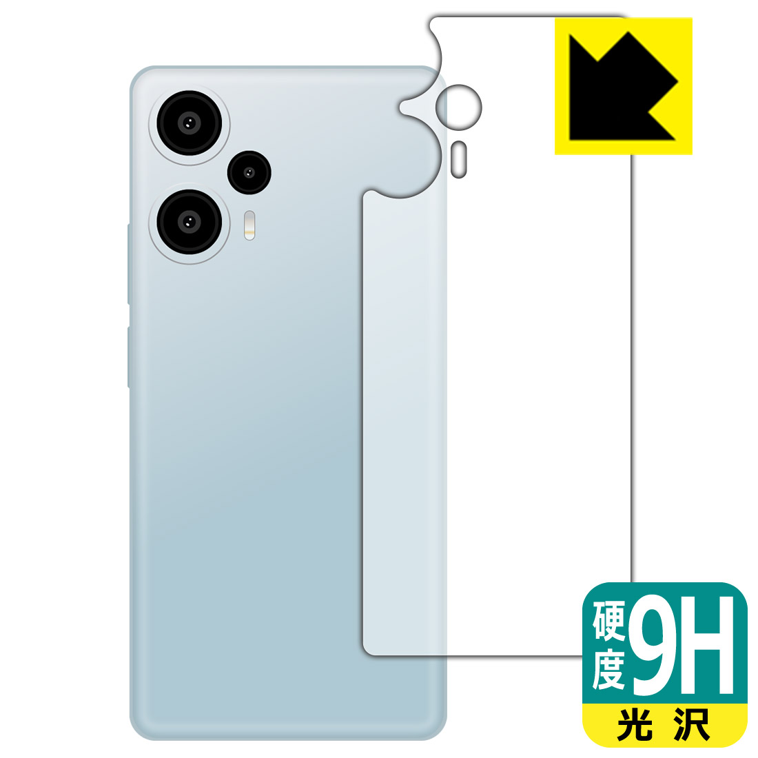 ●対応機種 : Xiaomi Redmi Note 12 Turbo専用の商品です。●製品内容 : 背面用フィルム1枚・クリーニングワイプ1個●※この機器は周辺部が曲面となったラウンド仕様のため、保護フィルムを端まで貼ることができません。●...