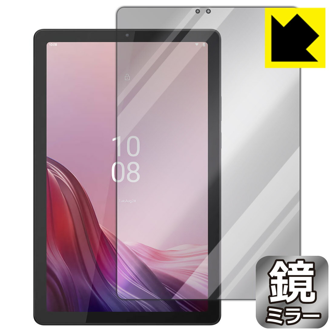 ●対応機種 : Lenovo Tab M9 (ZAC30178JP)専用の商品です。●製品内容 : 画面用フィルム1枚・クリーニングワイプ1個●画面が消えると鏡になり、さりげなく身だしなみチェック！のぞき見防止にも！『ミラータイプの保護フィ...