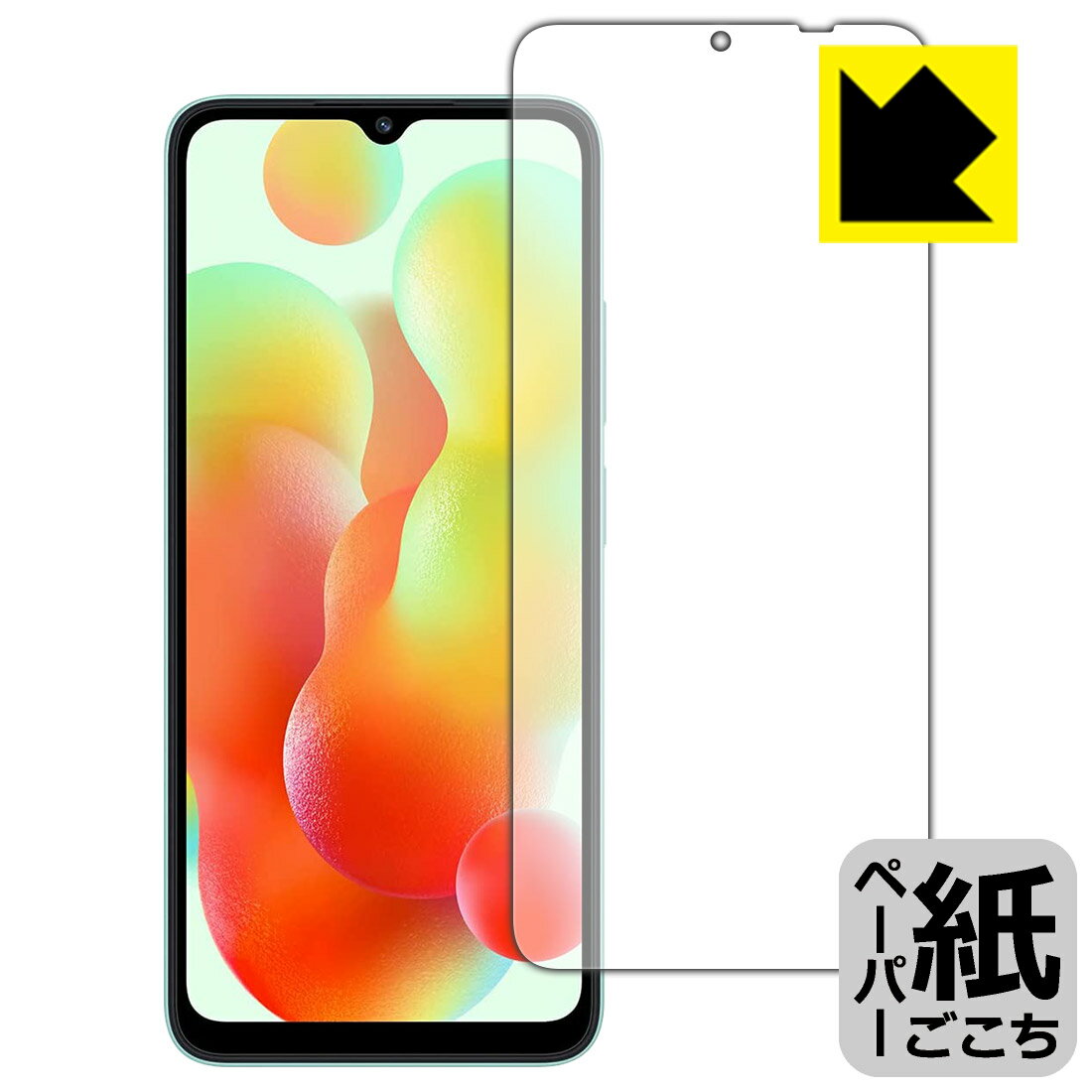 ●対応機種 : Xiaomi Redmi 12C専用の商品です。●製品内容 : 画面用フィルム1枚・クリーニングワイプ1個●紙に書くような描き心地を実現する、ペーパーテクスチャ 保護フィルムです。表面はアンチグレア(反射防止)タイプなので、...