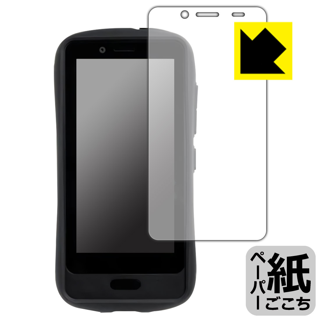 対応機種●対応機種 : Hamee Hamic MIELS / Hamic MIELS nico (はみっくミエルス ニコ)専用の商品です。●製品内容 : 画面用フィルム1枚・クリーニングワイプ1個●紙に書くような描き心地を実現する、ペーパ...