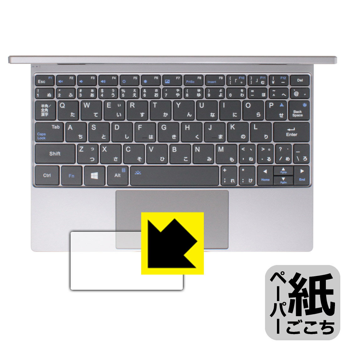 ●対応機種 : One Netbook OneMix4S / OneMix4S プラチナエディション専用の商品です。●製品内容 : タッチパッド用フィルム1枚・クリーニングワイプ1個●紙に書くような描き心地を実現する、ペーパーテクスチャ 保...