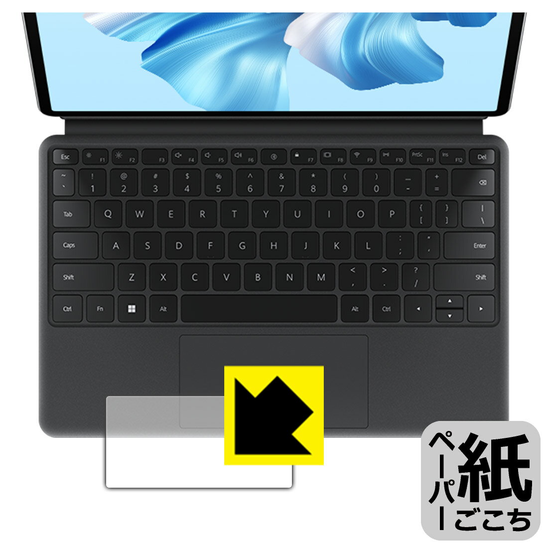 ●対応機種 : HUAWEI MateBook E Go (2022 / 2023) (GK-G58 / GK-G56 / GK-W78 / GK-W76)専用の商品です。●製品内容 : タッチパッド用フィルム1枚・クリーニングワイプ1個●...