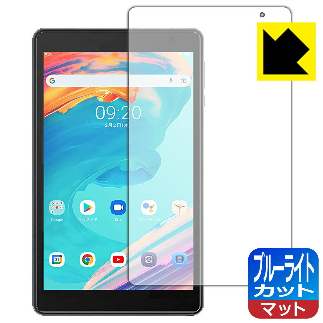 ●対応機種 : Blackview Tab 5専用の商品です。●製品内容 : 画面用フィルム1枚・クリーニングワイプ1個●目に有害といわれるブルーライトを34%カット！目に優しく疲れにくい！画面の映り込みを抑える反射低減タイプ！●安心の国産...