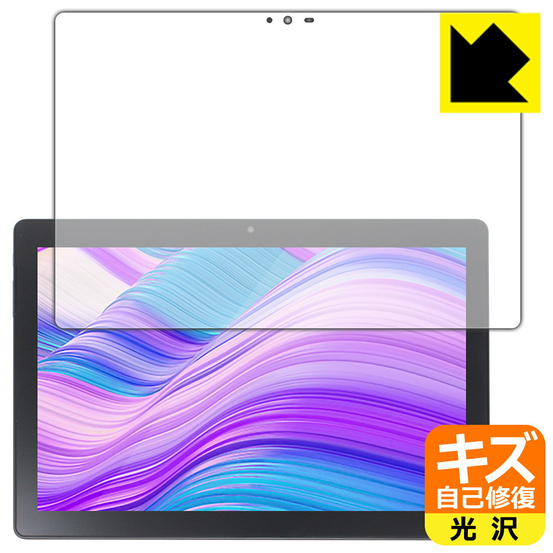 ●対応機種 : アイリスオーヤマ(IRIS OHYAMA) LUCA Tablet 10インチ TM102M4N2-B / TM102M4N1-B専用の商品です。●製品内容 : 画面用フィルム1枚・クリーニングワイプ1個●特殊なキズ自己修復...