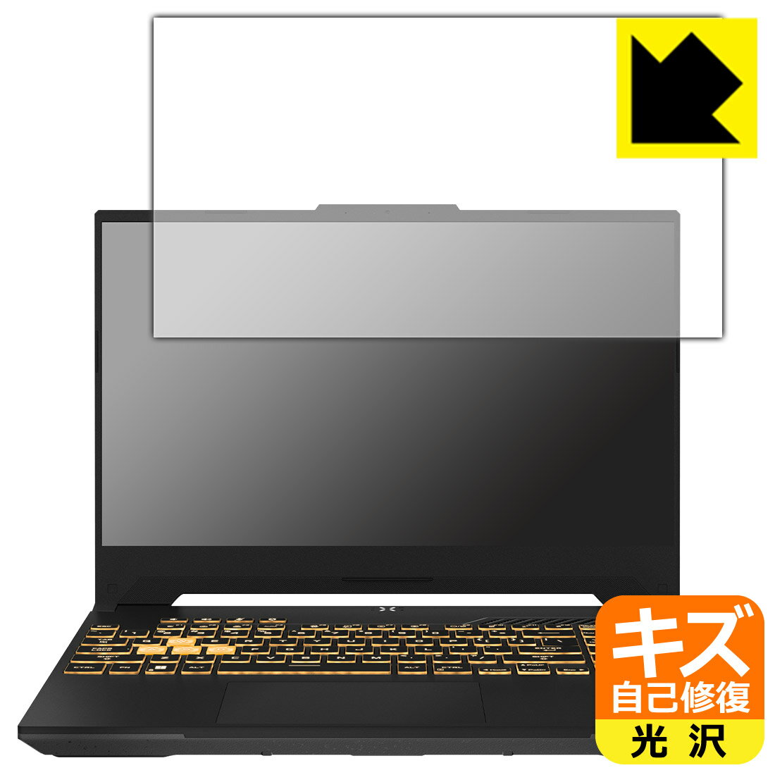 ●対応機種 : ASUS TUF Gaming F15 (2023) FX507V (FX507VU4 / FX507VV4) / FX507Z (FX507ZC4 / FX507ZU4 / FX507ZV4)専用の商品です。●製品内容 :...