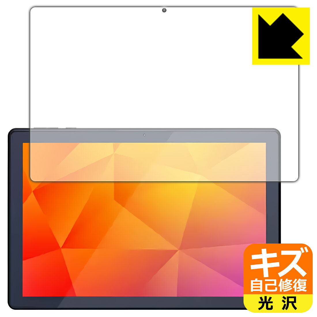 ●対応機種 : アイリスオーヤマ(IRIS OHYAMA) LUCA Tablet 10インチ TE102M3N1-B / TE103M3N1-B専用の商品です。●製品内容 : 画面用フィルム1枚・クリーニングワイプ1個●特殊なキズ自己修復...