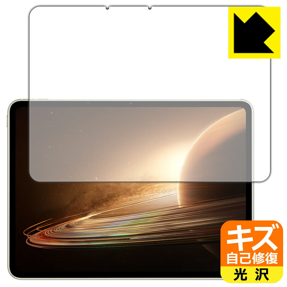 ●対応機種 : OPPO Pad 2 (OPD2201 / OPD2202)専用の商品です。●製品内容 : 画面用フィルム1枚・クリーニングワイプ1個●※この機器は周辺部が曲面となったラウンド仕様のため、保護フィルムを端まで貼ることができま...