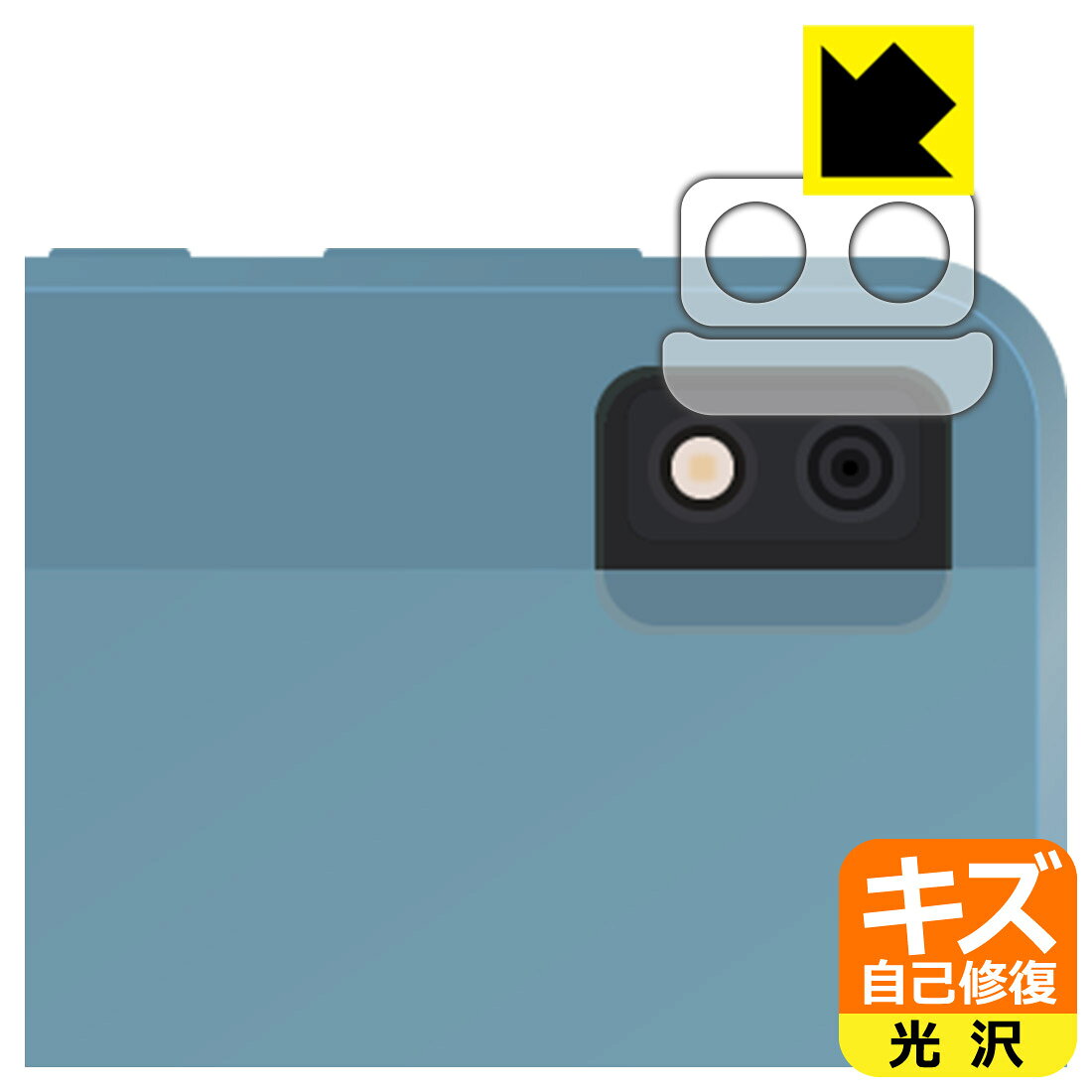 ●対応機種 : TCL NXTPAPER S8 レンズ周辺部専用の商品です。●製品内容 : レンズ周辺部用フィルム1セット・クリーニングワイプ1個●※この機器はレンズ周辺部のコーティングが良いため、フィルムに力を加えると貼り付けた位置から動...