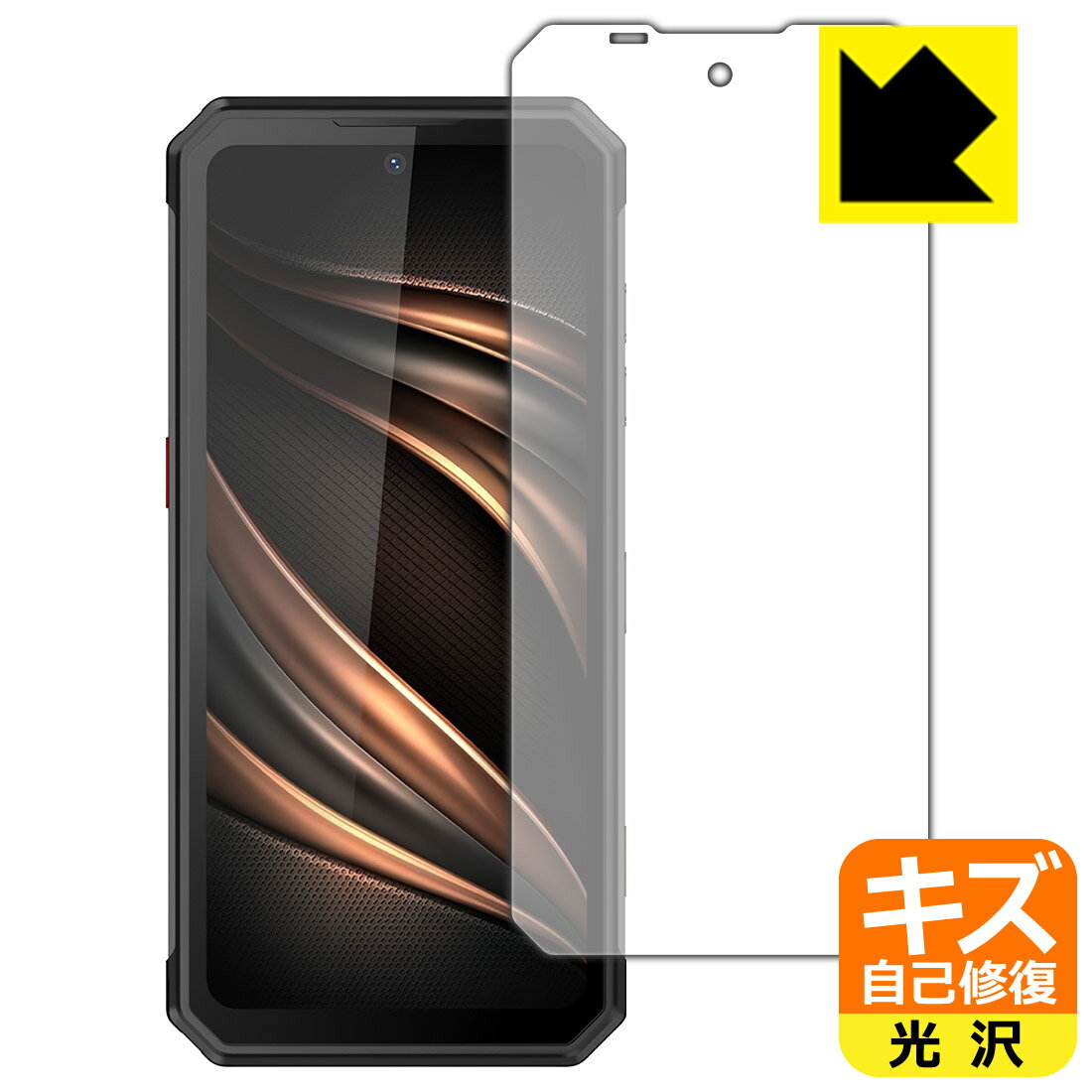●対応機種 : OUKITEL WP21専用の商品です。●製品内容 : メインディスプレイ用フィルム1枚・クリーニングワイプ1個●特殊なキズ自己修復層が細かなキズを修復！傷がついても時間が経つと自然に直ります。『キズ自己修復の保護フィルム』...