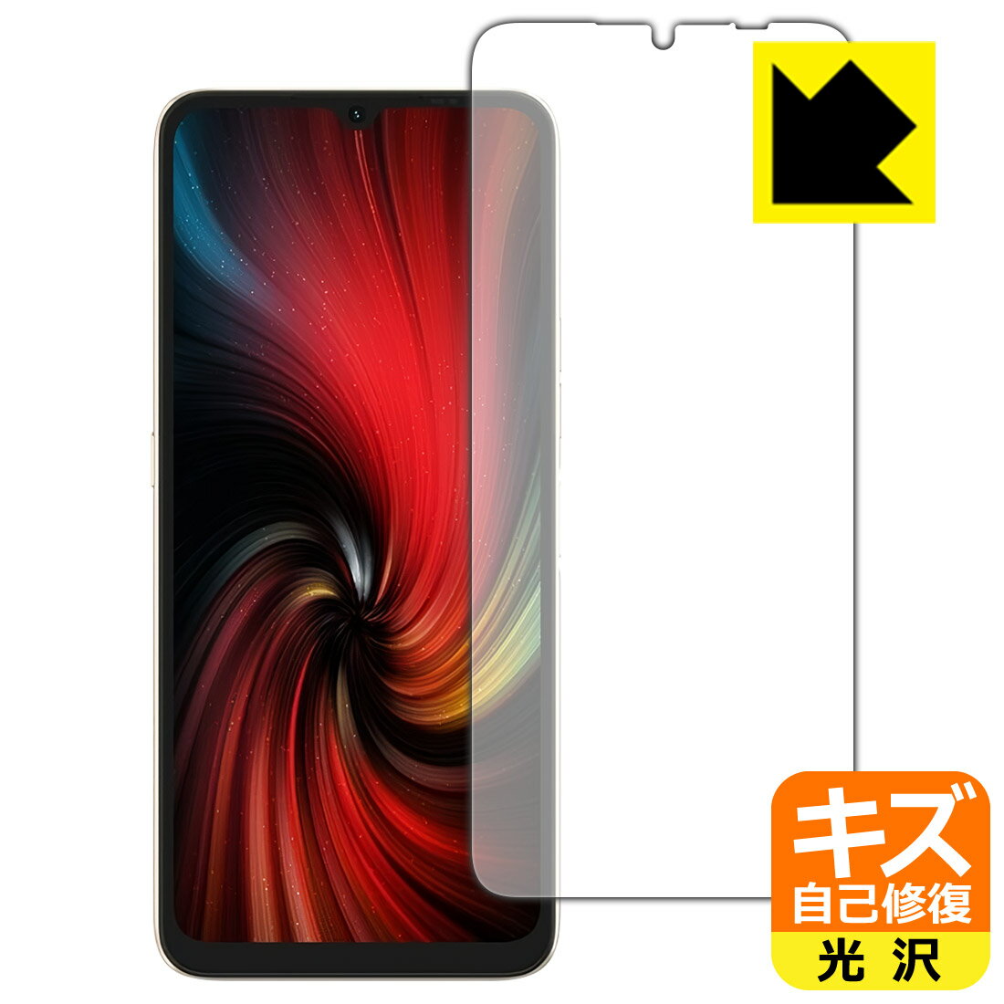 ●対応機種 : UMIDIGI F3 5G専用の商品です。●製品内容 : 画面用フィルム1枚・クリーニングワイプ1個●特殊なキズ自己修復層が細かなキズを修復！傷がついても時間が経つと自然に直ります。『キズ自己修復の保護フィルム』●安心の国産...
