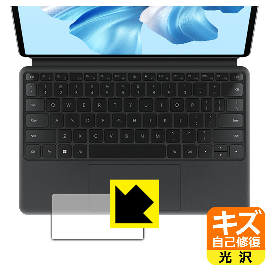 ●対応機種 : HUAWEI MateBook E Go (2022 / 2023) (GK-G58 / GK-G56 / GK-W78 / GK-W76)専用の商品です。●製品内容 : タッチパッド用フィルム1枚・クリーニングワイプ1個●...