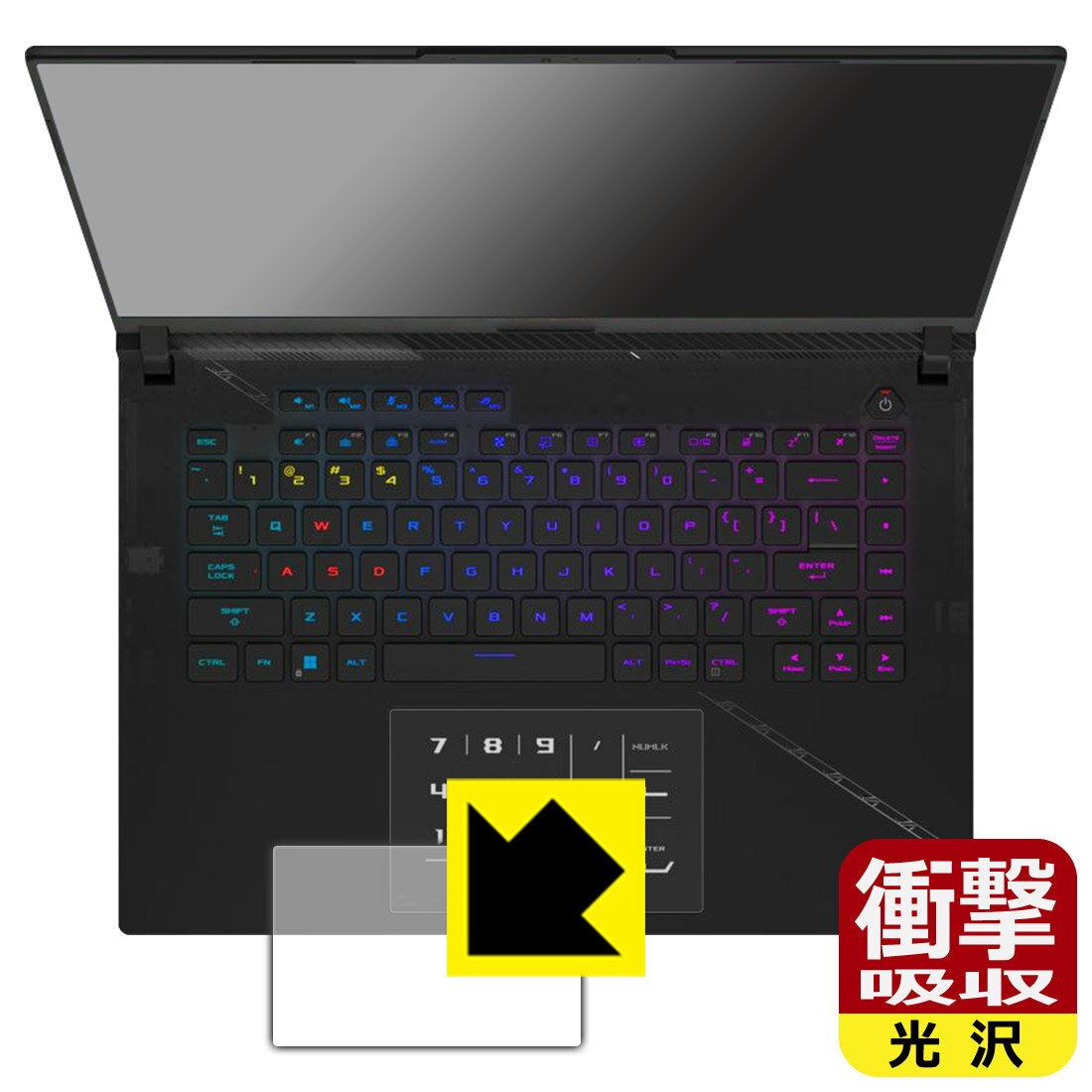 ●対応機種 : ASUS ROG Strix SCAR 16 (2023) G634JY / G634JZ専用の商品です。●製品内容 : タッチパッド用フィルム1枚・クリーニングワイプ1個●特殊素材の衝撃吸収層が外部からの衝撃を吸収し、機器...