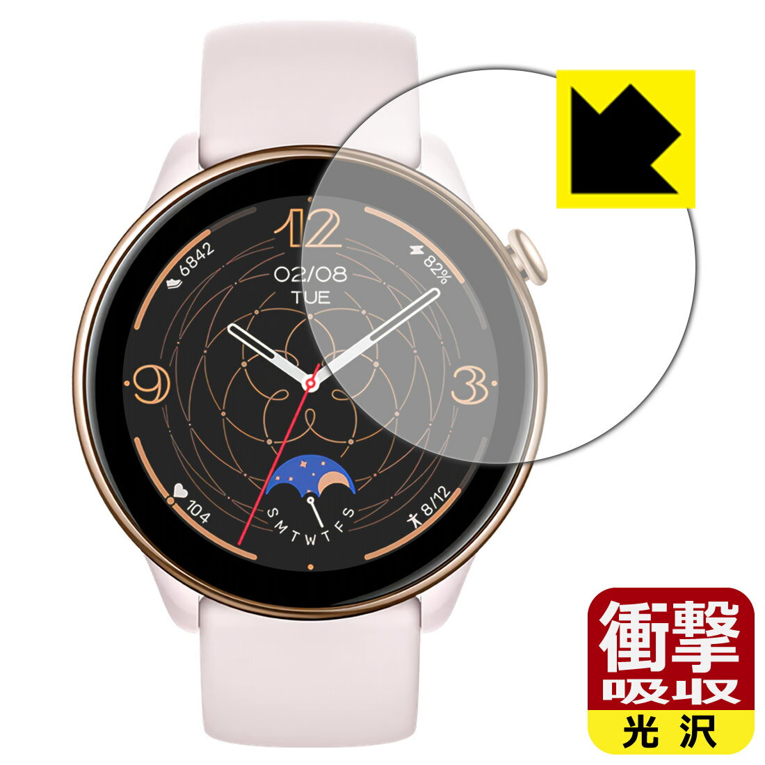 ●対応機種 : Zepp Health Amazfit GTR Mini専用の商品です。●製品内容 : 画面用フィルム1枚・クリーニングワイプ1個●※この機器は周辺部が曲面となったラウンド仕様のため、保護フィルムを端まで貼ることができません...