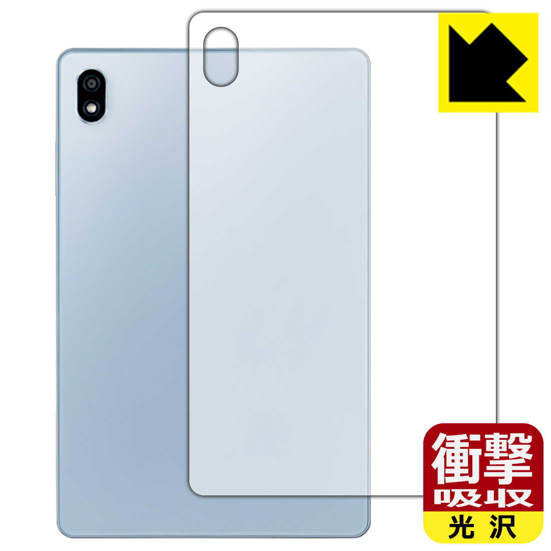 ●対応機種 : docomo dtab Compact d-52C専用の商品です。●製品内容 : 背面用フィルム1枚・クリーニングワイプ1個●※この機器は周辺部が曲面となったラウンド仕様のため、保護フィルムを端まで貼ることができません。●特...